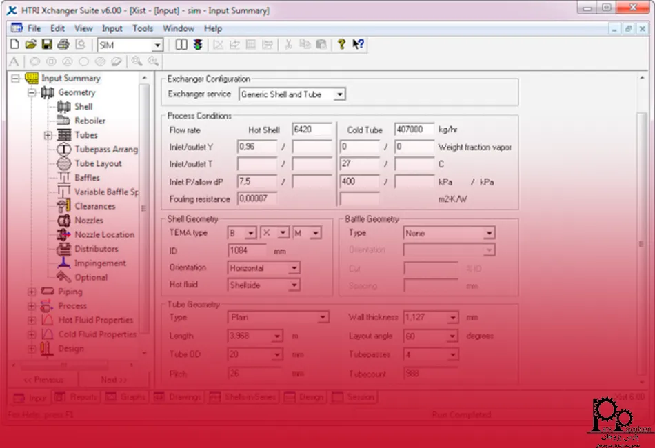 آشنایی با نرم‌افزار HTRI | طراحی حرفه‌ای مبدل‌های حرارتی | پارس پژوهان